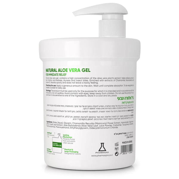 Pharmax Natural Aloe Vera Gel 1 kg | Yuphilly – יופילי